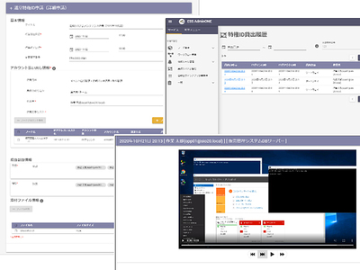 特権IDアクセスを管理/制御する新製品「ESS AdminONE」、従来製品を統合しWeb APIを追加 | IT Leaders