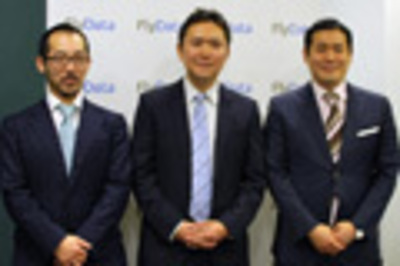日本人が創業したクラウドデータ統合ベンダーの米Hapyrus、FlyDataに社名変更し日本進出 | IT Leaders
