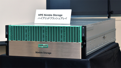 SANストレージ「HPE Nimble Storage」がラインアップ一新、将来はNVMe／SCMを搭載 | IT Leaders