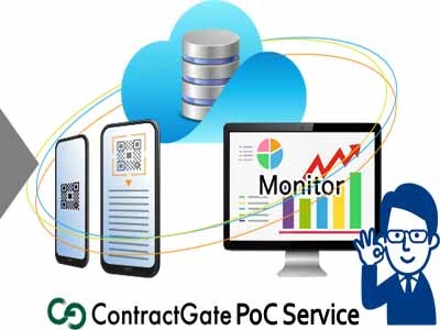 NTTテクノクロス、ブロックチェーンを活用したビジネスを検証する「ContractGate PoC Service」を発表 | IT Leaders