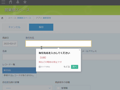 ヤマハ発動機、経費精算システムの操作性を高めるためにデジタルアダプション「テックタッチ」を導入 | IT Leaders